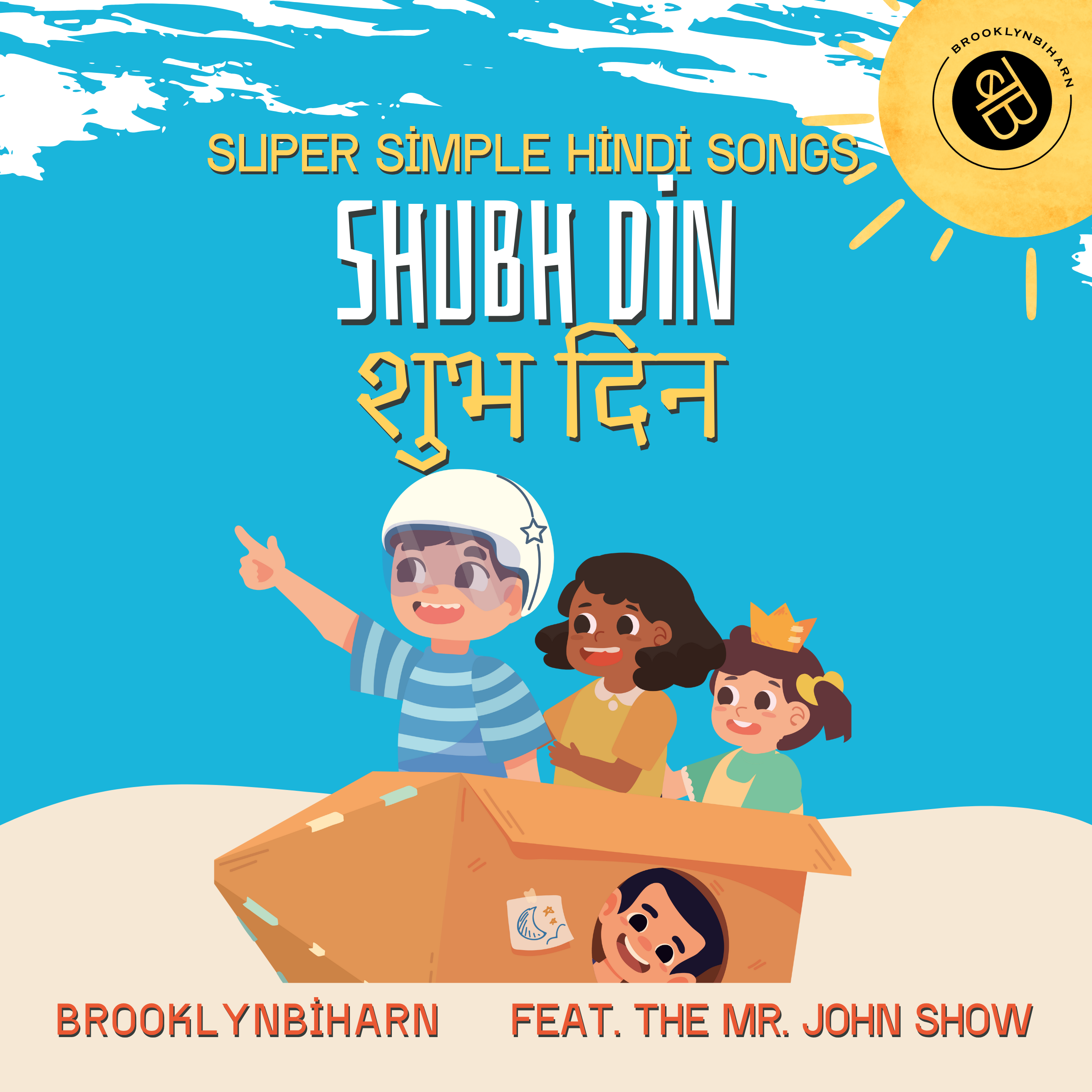 Shubh Din ('Good Day'): The Story Behind Our First Hindi Song for Kids ...